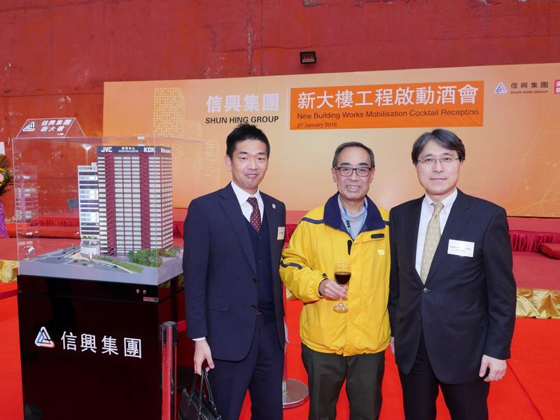 New Shun Hing Group Building Works Mobilization Cocktail Reception
